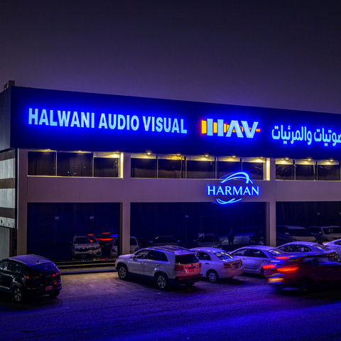 Halwani Audio Visual (HAV) Unveils First-Ever HARMAN Professional ...