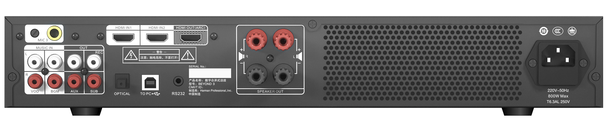 BEYOND3 | JBL Professional Loudspeakers | English (Asia)